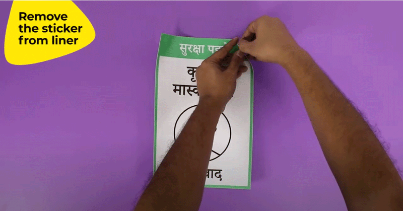 Acrylic Print | Signage | Sign board | sticker print | Customize