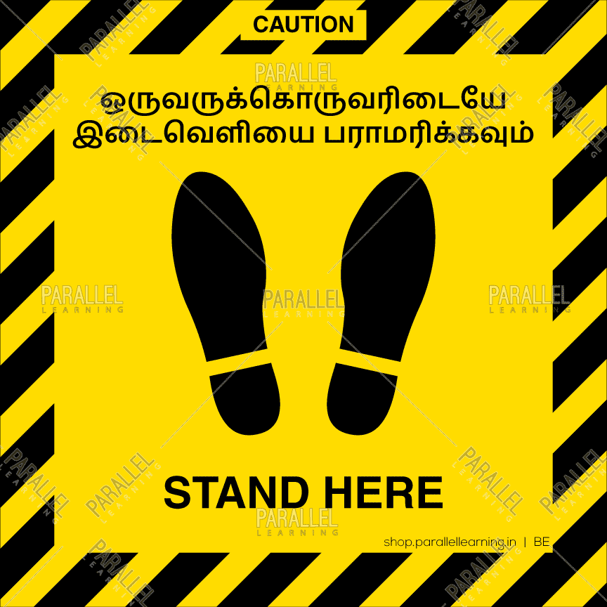 Maintain Physical Distancing - Tamil